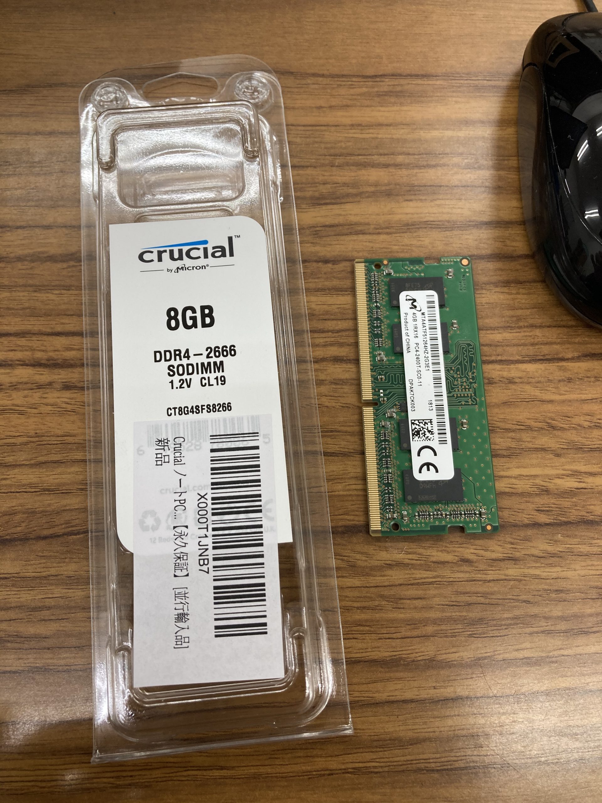 Dell Inspiron 3472をメモリ交換・SSD換装 | | 科野の里司法事務所