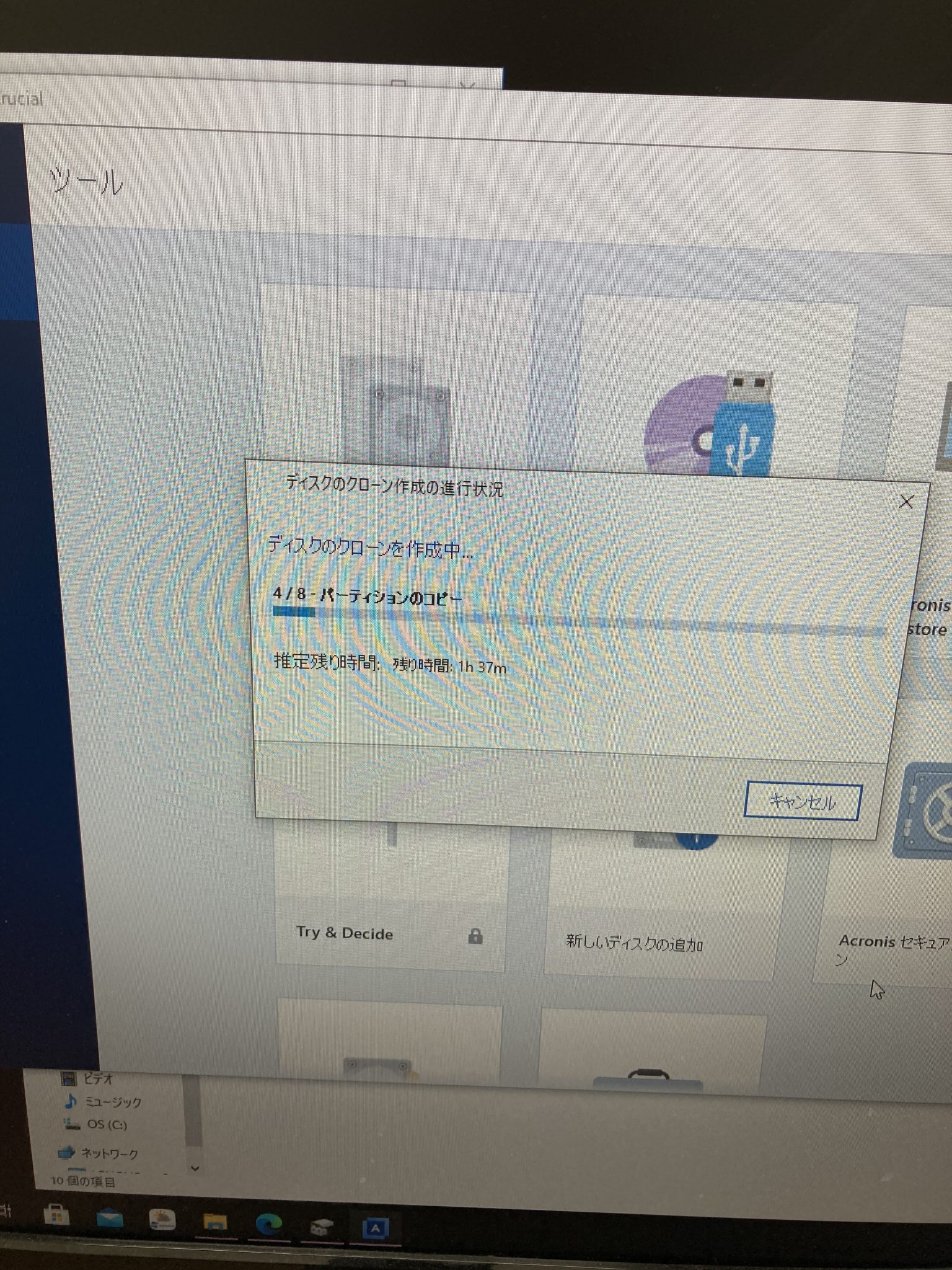 Dell Inspiron 3472をメモリ交換・SSD換装 | | 科野の里司法事務所